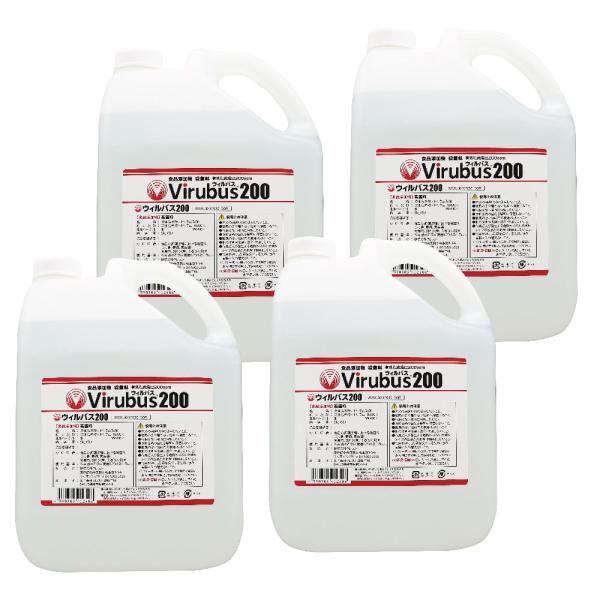 【内容量】5L×4個【成分】次亜塩素酸ナトリウム0.020％・水 99.980％【生産国】日本【特徴】　 ・口に入っても安全な食品添加物殺菌料です！　 ・手あれしないため手の消毒にもご使用いただけます。　 ・国内屈指の最高級ホテル、公共交通...