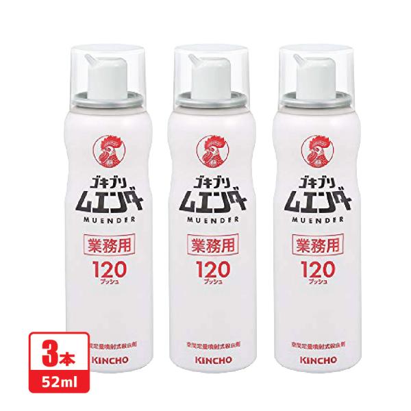 ■入数：3本入■内容量：52ml（120プッシュ）■サイズ：14×4cm■成分：ピレスロイド（フェノトリン、メトフルトリン）■用途：ゴキブリ、ハエ成虫、蚊成虫、トコジラミ（ナンキンムシ）の駆除■特徴・部屋に潜むゴキブリなどの害虫を簡便に駆除...