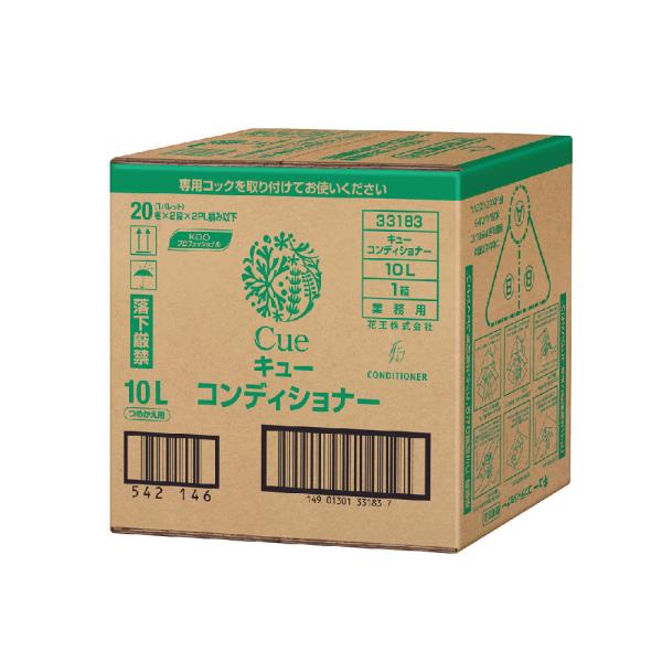 ■生産国：日本■特徴・専用コック付き・明日が輝く“きっかけ“のひととき「Ｃｕｅ（キュー）」。・なめらかな指通りに仕上げる業務用コンディショナー。・清潔感のある爽やかなフローラルグリーンの香り。