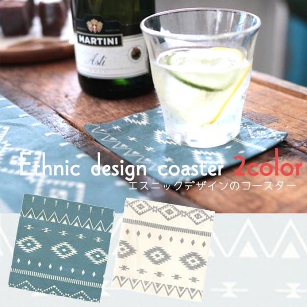流行のネイティブ柄シリーズのコースターです♪