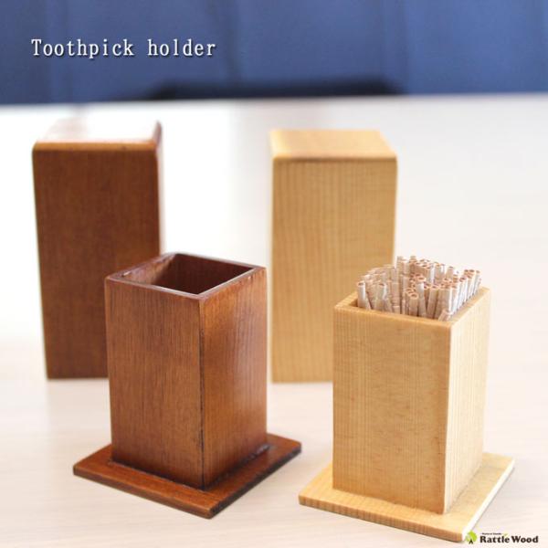 つまようじの木製スタンドです♪