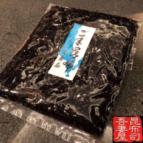 細切りの北海道産昆布にごまを混ぜただけのシンプルな佃煮です。 贈答、手みやげをお考えの方へ・・・パック専用クラフト紙袋：　お付けいたします。備考欄に枚数記載ください。 手提げビニール袋：　お付けいたします。備考欄に枚数記載ください。 記載が...