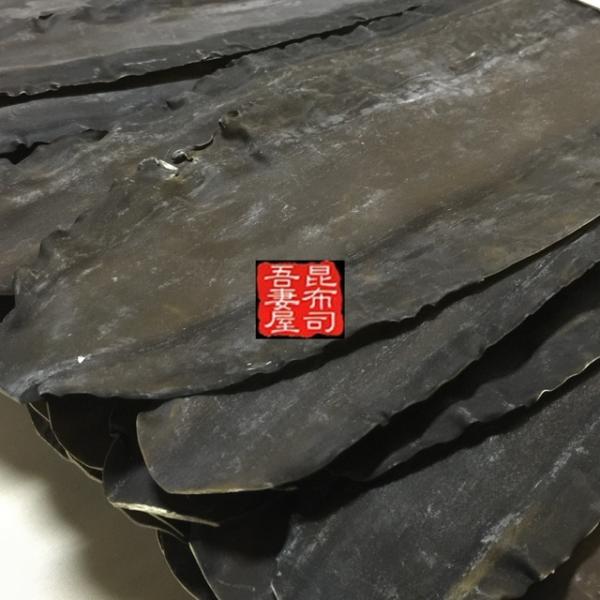 　天然羅臼昆布といえば吾妻屋。本物志向のお客様だけにご提供致します。天然羅臼昆布元揃の等級は１等検から５等検まであります。等級は１枚の昆布の重さ、葉の幅、肉の厚さでよりわけられちゃんとした検査をとおって市場に出回ります。 吾妻屋の昆布はカッ...