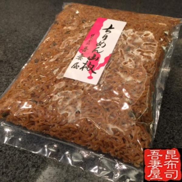 国産上ちりめんと国産青実山椒の最高級の原料を使用しています。贈答、手みやげをお考えの方へ・・・パック専用クラフト紙袋：　お付けいたします。備考欄に枚数記載ください。 手提げビニール袋：　お付けいたします。備考欄に枚数記載ください。 記載がな...