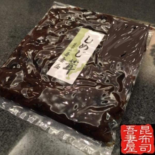 しめじ茸をじっくり深く炊き上げています。上品でやわらかい甘みの佃煮となっておりますのでお子様からお年寄りまで幅広く人気です。 贈答、手みやげをお考えの方へ・・・パック専用クラフト紙袋：　お付けいたします。備考欄に枚数記載ください。 記載がな...