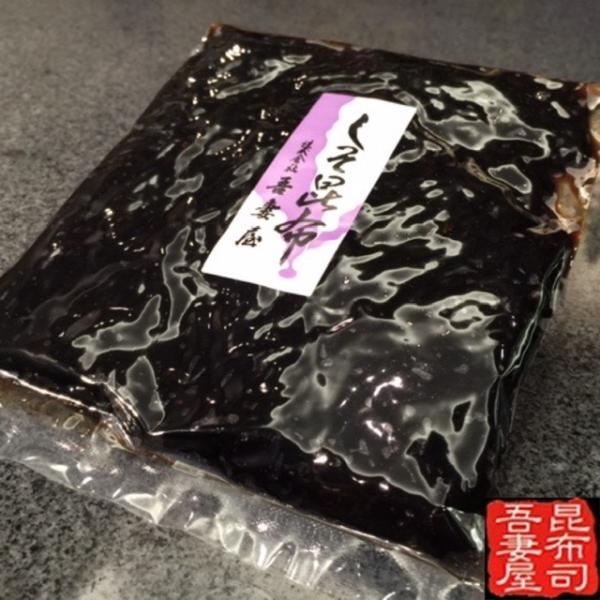 しその香り豊かな人気の一品です。贈答、手みやげをお考えの方へ・・・パック専用クラフト紙袋：　お付けいたします。備考欄に枚数記載ください。 手提げビニール袋：　お付けいたします。備考欄に枚数記載ください。 記載がない場合はそのままお届けいたし...