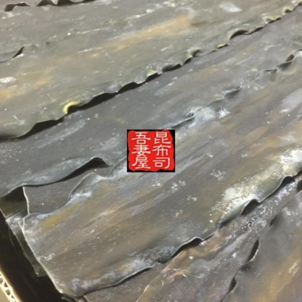 　大阪の鶴橋と天満に店を構える昆布専門店の吾妻屋です。　京都などでよく使われるのはこの「天然利尻昆布」です。天然の利尻昆布は上品な出しが取れることで有名で、色の出ない出しとして日本料理店では重宝がられています。▼賞味期限：(発送日から)28...