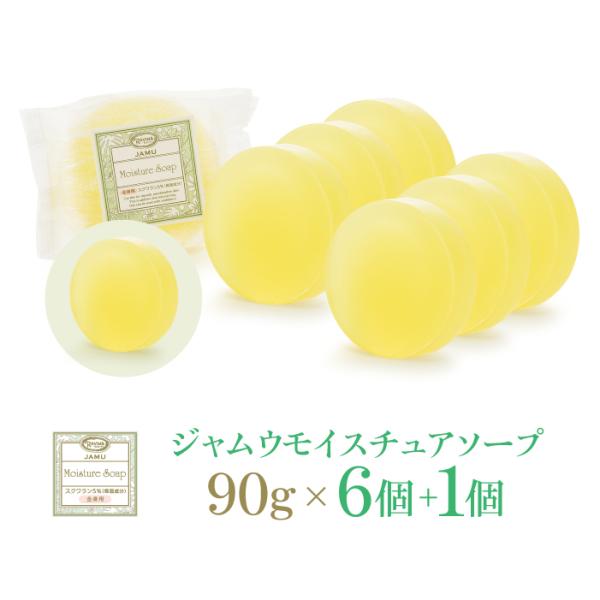 【発売日：2018年06月01日】スクワランを高配合したデリケートゾーン対応の無添加低刺激石鹸。洗顔、ボディー、デリケートゾーンにお使いいただけます。敏感肌・ニオイ・黒ずみが気になる方におすすめです。ジャムウソープはもともとデリケート肌のた...