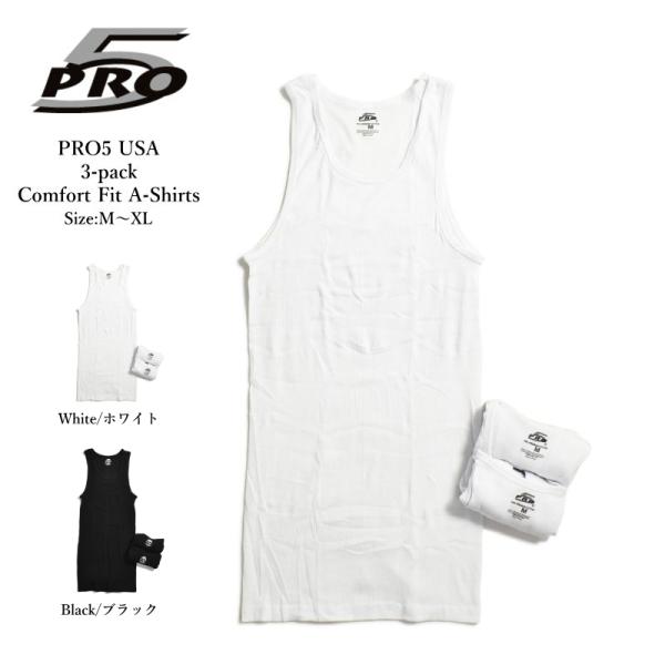 ・詳細PRO5 Comfort Fit 3-pack A-Shirtになります。プレミアムコットン100％の生地を使用した生地は肌触り、通気性共に優れた定番アイテムです。リブ仕様の生地は伸縮性があり着心地も抜群です。しっかりとした作りでシン...