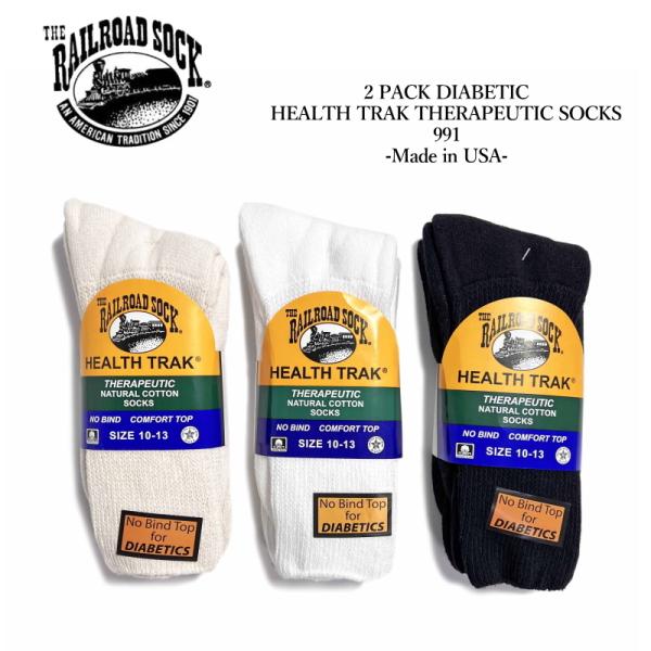 ・詳細RAILROAD SOCKのHELTH TRAK THERAPEUTIC SOCKS（2足セット）になります。嬉しいUSA製でお得な2足パックです。糖尿病患者などへ向けたソックスでリブが入らない緩さが特徴。締め付けのないゆるっとしたシ...