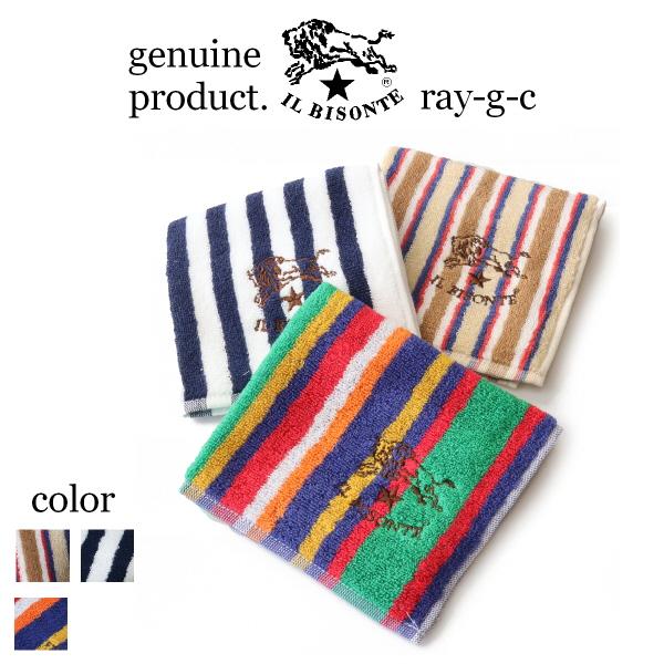 生産国：日本素材：コットン◆こちらの商品は『ネコポス利用可能』でございます。ご利用の場合は必ず詳細のご確認をお願いいたします。