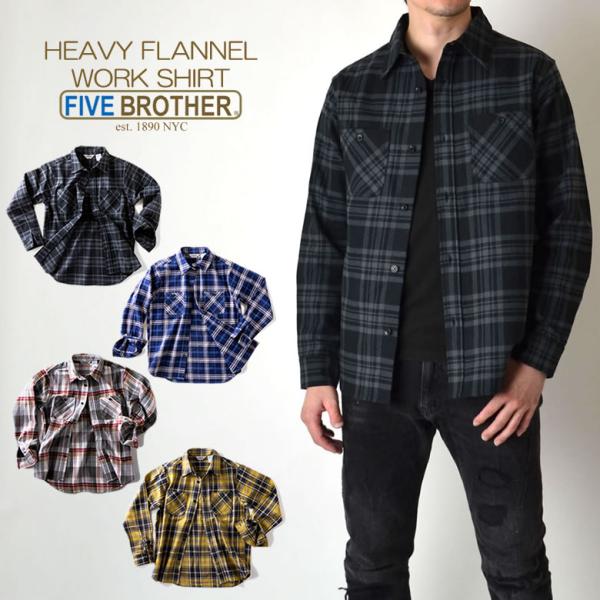 FIVE BROTHER Authentic HEAVY FRANNEL WORK SHIRTS1890年よりアメリカNYでワーク、アウトドアウェアの製品を作り続けている老舗ブランド「FIVE BROTHER AUTHENTIC」から王道ヘ...