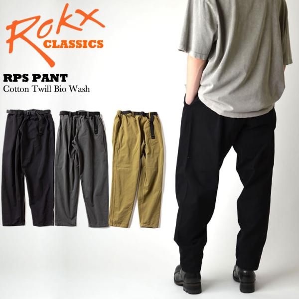 【ROKX CLASSICS】シリーズの代表的パンツであるRPS PANTS！ROKX創立当時（2000年）、マイク・グラハムが生み出したパンツを忠実に復刻。ウェビングベルトを表に出したデザイン、独特のヒップ部分のパネルデザイン、極太なシル...