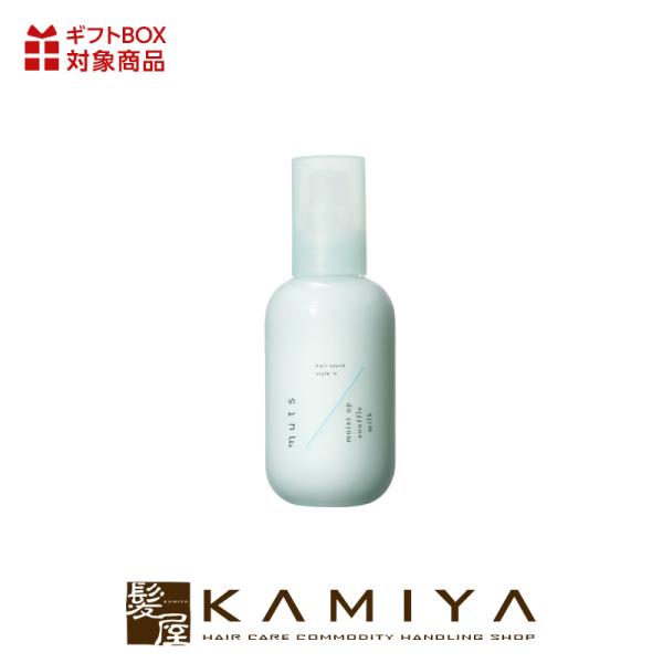 《洗い流さないトリートメント》うるおってやわらかく。しっとりとまとまる髪のみずみずしさ。しっとりとまとまる、柔らかな質感となる洗い流さないヘアトリートメント。太毛・硬毛の方、しっとり・まとまりを求める方、パサつきや広がりが気になる方におスス...