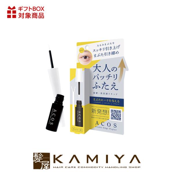 《ふたえまぶた用化粧品》たるみまぶたをスッキリ引き上げ美容成分でリフトアップ！大人のふたえまぶた用化粧品。気になるまぶたのたるみや下がり目尻を30秒で若々しい目元に。テカらず目立ちにくい透明タイプの美容液リキッドです。つけた上からメイクが出...