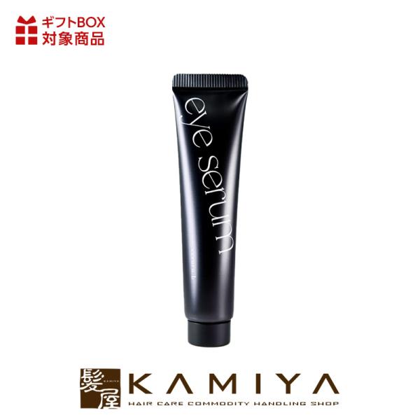 《目元用美容液》目元クマ、老化サインも怖くない。■6つの先進成分を贅沢配合＊ナイアシンアミド（ニコチン酸アミド）‥肌にハリツヤを与え潤いに満ちた肌へ＊ペプチドMIX‥傷つきやすい目元皮膚にアプローチ＊グロスファクター 9MIX‥ペプチドを混...