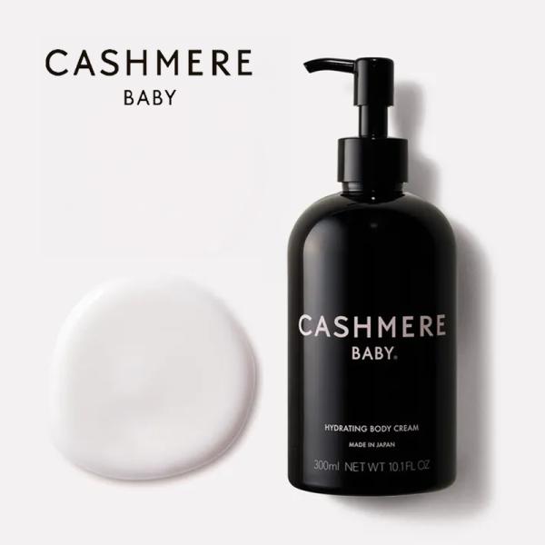 《ボディクリーム》皮脂分泌量が成人の半分以下といわれるこどもの肌も乾燥からしっかり守る全身用保湿乳液です。乳幼児から大人まで使える低刺激処方で、日差しや乾燥によるダメージから肌を守り、しっとりとなめらかに保ちます。ゼラニウム・ベルガモット・...