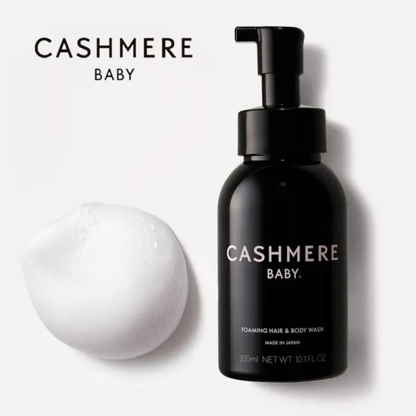 《ボディソープ》髪の毛・頭皮から顔・からだまで、全身をやさしく洗い流せる泡ボディソープ。ハンドソープとしてのご使用もおすすめです。乳幼児から大人まで使える低刺激処方で、きめ細かいクリーミーな泡が潤いを守りながらしっとりと洗い上げます。泡を直...