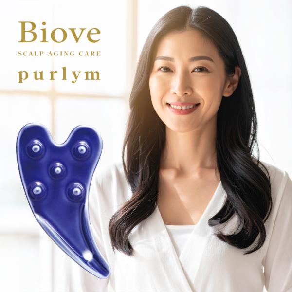 デミ ビオーブ ピュリム 美巡かっさ|かっさ マッサージ フェイス