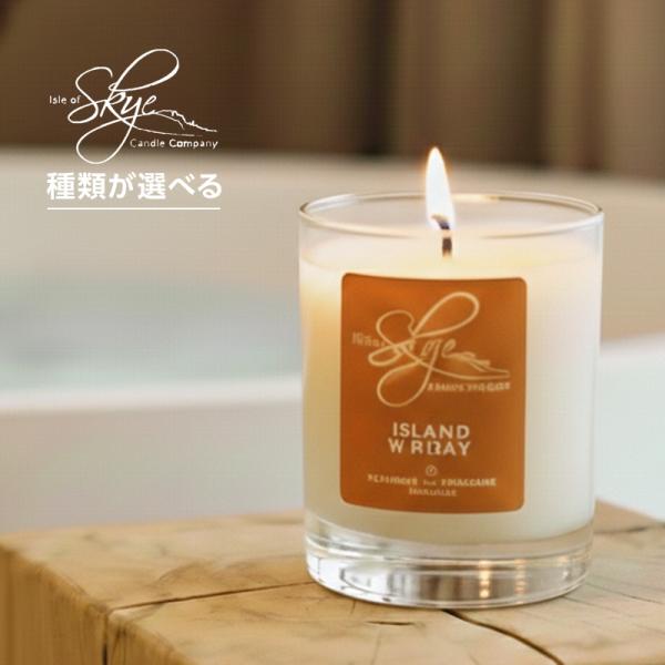 《アロマキャンドル》植物由来のソイワックスを100％使用し、ゆっくりと均一に燃焼するため、最後まで無駄なく香りを楽しめます。柔らかく広がる香りはリビングや寝室でのリラックスタイムに最適で、火を灯した瞬間から空間に安らぎを与えてくれます。【効...