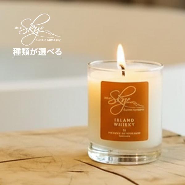 《アロマキャンドル》植物由来のソイワックスを100％使用し、ゆっくりと均一に燃焼するため、最後まで無駄なく香りを楽しめます。柔らかく広がる香りはリビングや寝室でのリラックスタイムに最適で、火を灯した瞬間から空間に安らぎを与えてくれます。【ギ...