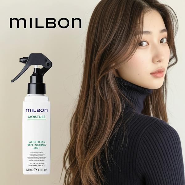 《トリートメントミスト》MOISTURE/モイスチュアしっとりとした質感を求める方へ保湿成分が潤いを補給し、毛先までしっとりまとまるみずみずしい髪へ【特長】毛先までしっとりまとまるみずみずしい髪へと導くモイスチャライジングテクノロジー分子量...