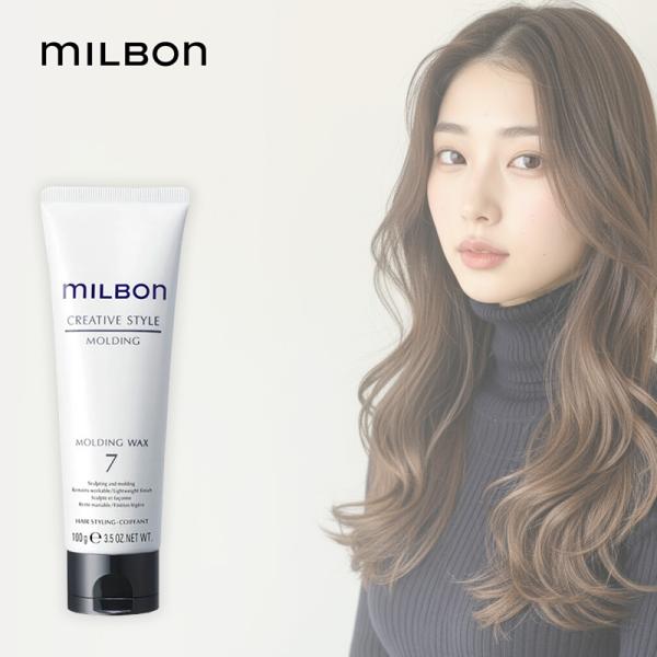 《ヘアワックス》CREATIVE STYLE/クリエイティブスタイルもっと自由に、スタイリングを楽しみたい方へ360°輝く髪で、女性の美しさをデザインするスタイリングシリーズ・ミルボン モールディング ワックス 3束感のある動きが出しやすい...