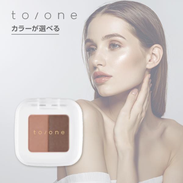 《アイブロウパウダー》スタイルや気分、髪色に合わせて、眉も表情を変えたい。そんな願いを簡単に叶えてくれるデュオカラーのアイブロウパウダー。きりっとさせたいときはブラウン多めでシックに、抜け感を出したいときはニュアンスカラーを効かせて明るめに...