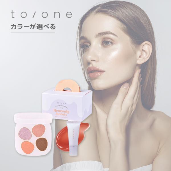 《メイクボックス》光を受けて幻想的に瞬くパールをふんだんに配合したシマリングカラーをセットした２つのアイパレット。シマー、グロウ、フォギー、マットと４種の質感の異なるクリームカラーが楽しめ、ハイライトやチーク、リップにアイカラーと自由に使え...