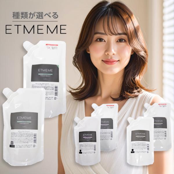 《シャンプー＆ヘアトリートメント》▼スムース色ツヤきらめくなめらかな髪へ。数種類のPPTを配合し、ダメージホールを補修。なめらかな指通りと光沢感のある髪へと導く万能タイプです。▼モイスチャー満ちるツヤとまとまりを叶える。保湿、うるおい効果に...