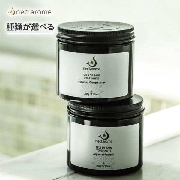 《バスソルト》〜リラックスしながら体に溜まった老廃物をデトックス〜バスソルトの発汗作用は、毛穴の汚れを汗と一緒に流し、血行が良くなるので新陳代謝機能を高めます。塩化マグネシウムのミネラルには、体に蓄積した重金属の排出も促し、塩には肌をコーテ...