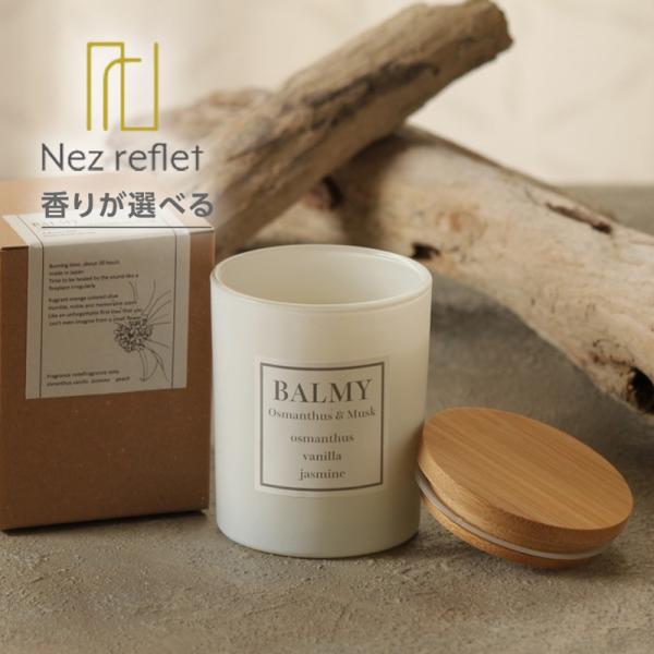 《キャンドル》心地よくリラックスできる、BALMYバルミーキャンドル。お部屋に灯すだけで、柔らかな光と優雅な香りが広がり、心地よいリラックスタイムを演出します。・ピオニ（PEONY）ブーケの香り。ピオニ・ミュゲ・ホワイトムスク・アスリープ（...