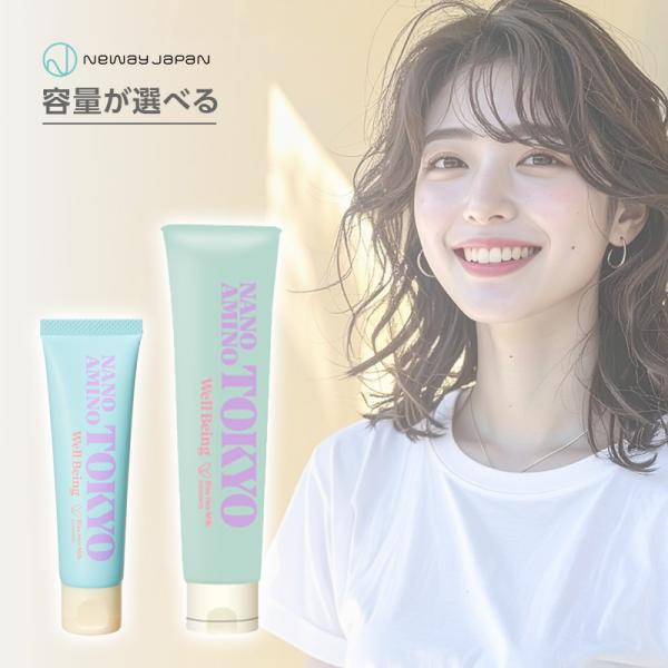 《洗い流さないトリートメント》熱を味方にする洗い流さないトリートメント。トステア５％ 配合。うねりのない、しなやかなスタイリングしやすい髪へ。・スキンケアレベルのうるおいケア・3種類の熱反応の毛髪うねりケア成分配合・3種類の毛髪ダメージ補修...