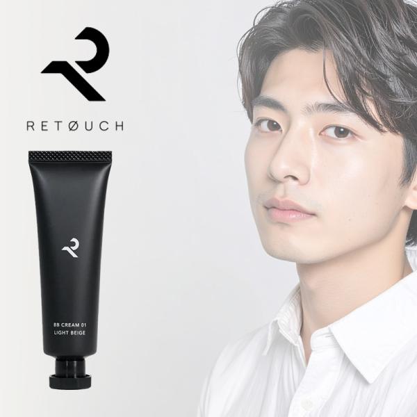 《BBクリーム》スッと馴染んで自然にカバー。メンズ用BBクリーム初めての方にも使いやすい、伸びが良く柔らかいクリームタイプのテクスチャー。軽い付け心地で塗っていることを感じさせないほど、ナチュラルに仕上がります。目の下のクマ・青ヒゲ・毛穴や...