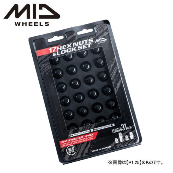 ●　6H用　● M12×P1.25内容：17HEXナット L31（20個）、ロックナット（4個）、キーアダプター（1個）、17HEXロングアダプター(工具側17/19/21HEX対応）カラー：ブラック Black※ホイールによっては装着出来...