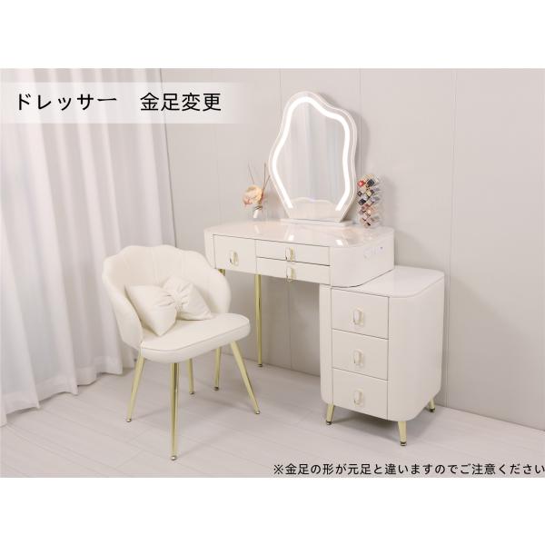 ミラーの電球は３段階調整可能です。女の子なら誰もが憧れるドレッサーで作るメイクスペース大人の魅力が高まるような女性らしさ溢れる可愛いとテンション上がっちゃいますよね♪♪レザー調生地は大理石天板と一緒にあわせることで、優雅さがUP 「商品仕様...