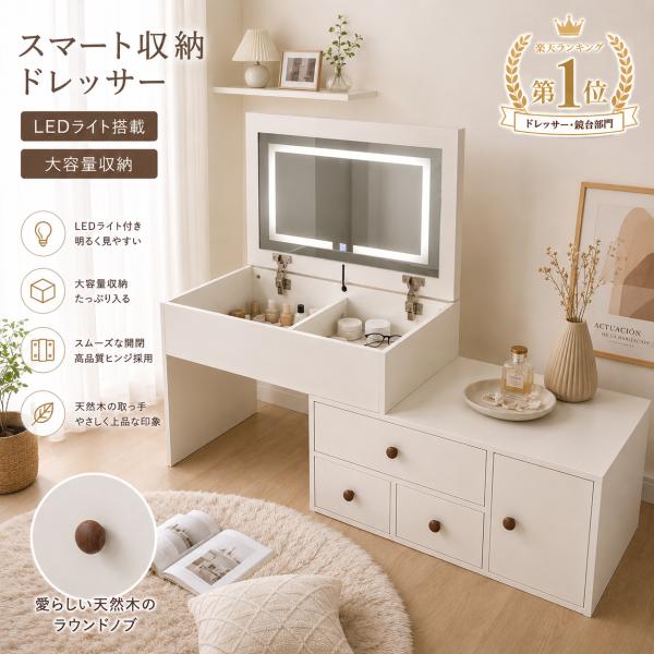 【スタイルコーディネート提案】●モダンクールスタイルモノトーンのインテリアやシルバー・ブラックの小物と合わせることで、都会的で洗練された空間を演出します。●アジアンリゾートスタイル竹やラタン素材の家具、観葉植物、間接照明と組み合わせれば、リ...