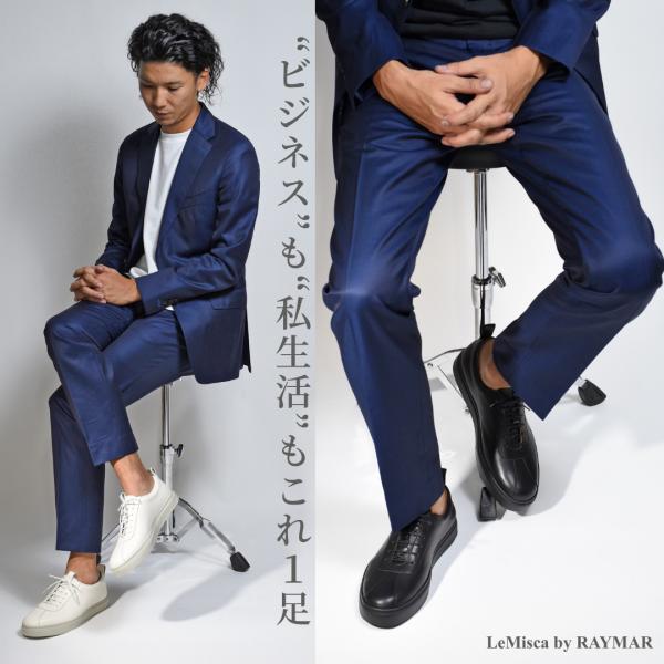 ◆商品詳細説明◆商品：【LeMisca by RAYMAR】Thomas レースアップ ドレス スニーカー ブラック / ホワイト 牛革 サイドマッケイ製法 24.0cm ~ 27.5cm Vibramラバーソールブランド：Le Misca...