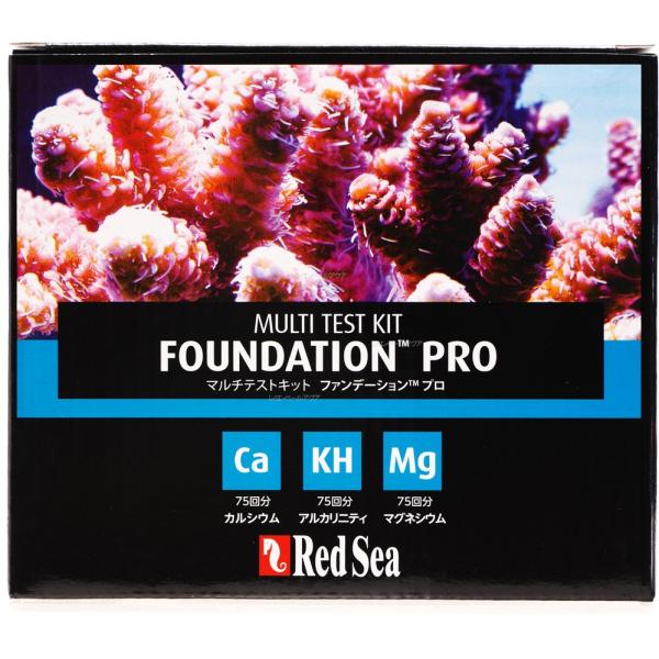 注文や問い合わせる際、当店の会社概要、お買い物ガイドを必ずお読みください。※キャップの構造上、輸送中多少の液漏する場合があります。予めご了承ください。レッドシー リーフケアテスト レッドシーが長期にわたりサンゴの研究を重ねた結果、リーフケア...