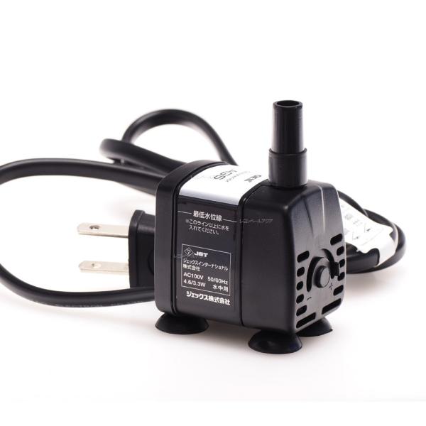 注文や問い合わせる際、当店の会社概要、お買い物ガイドを必ずお読みください。グラステリア アグス(AGS) OF-230用および、AGS SLIDE OF-230用 部品ポンプ (インペラー込み) 71811ジェックス株式会社072-966-...