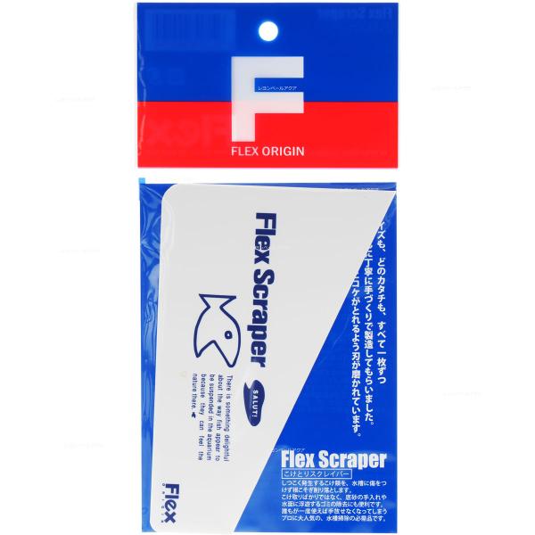 注文や問い合わせる際、当店の会社概要、お買い物ガイドを必ずお読みください。しつこく発生するコケ類を、水槽の面を傷つけず根こそぎ削り落とします。コケ取りばかりではなく、底砂の手入れ、浮遊するごみの除去など、一度使えば手放せない水槽掃除の必需品...