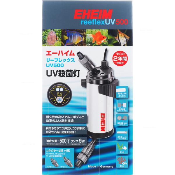 注文や問い合わせる際、当店の会社概要、お買い物ガイドを必ずお読みください。エーハイム リーフレックスUV500 9W殺菌灯は、水槽内の有害な細菌や病原菌を効果的に除去し、清潔な水質を保つための高性能殺菌灯です。500リットルまでの水槽に対応...