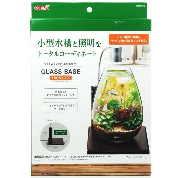 注文や問い合わせる際、当店の会社概要、お買い物ガイドを必ずお読みください。GEX グラスベース エボニー200GEX グラスベース エボニー200は、コンパクト水槽にぴったりの専用木製台です。木目がおしゃれで、水槽を一層引き立てます。水がこ...