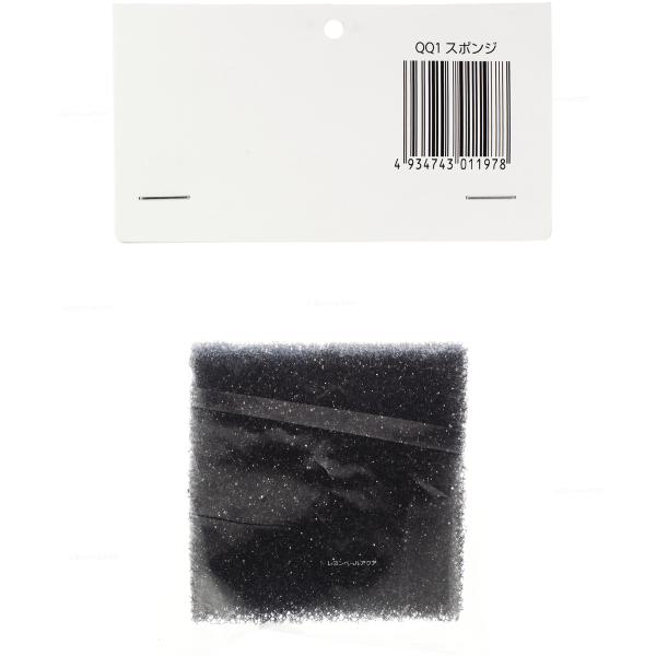 注文や問い合わせる際、当店の会社概要、お買い物ガイドを必ずお読みください。ゼンスイ QQ1専用交換スポンジゼンスイ株式会社西日本072-654-3743 東日本0480-33-2058