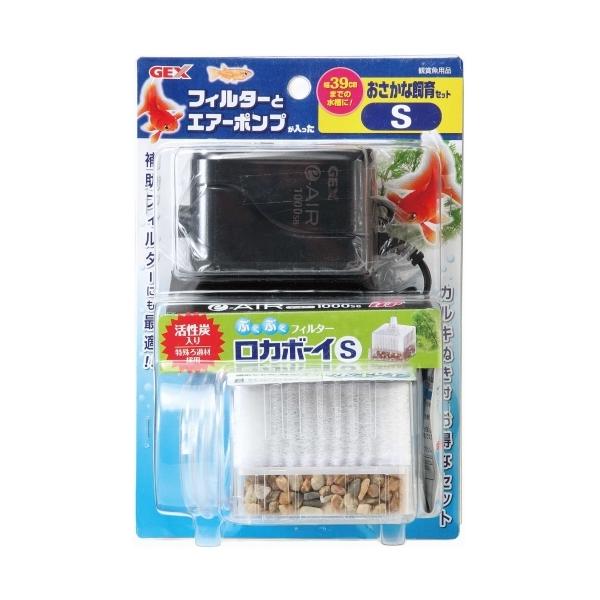 注文や問い合わせる際、当店の会社概要、お買い物ガイドを必ずお読みください。金魚飼育に最適！ロカボーイSとエアーポンプ、エアーチューブなどのお得なセット。ジェックス株式会社072-966-0054