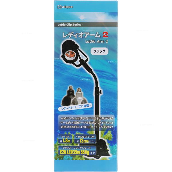 注文や問い合わせる際、当店の会社概要、お買い物ガイドを必ずお読みください。水槽ガラスに直接取り付けの簡単設置が可能！アーム内へ電源ケーブル収納でスタイリッシュ！豊富な可動部により自由なアングルを設定！コード長 約1.8mくわえ幅(ガラス厚)...