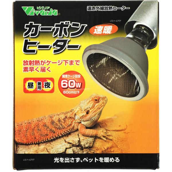 注文や問い合わせる際、当店の会社概要、お買い物ガイドを必ずお読みください。ビバリアの「カーボンヒーター 60W RP-116」は、爬虫類・両生類飼育用の遠赤外線放熱ヒーターです。光を発さず、放射熱でケージ内の空気や床材を効率的に暖め、ペット...