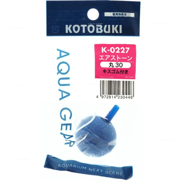 注文や問い合わせる際、当店の会社概要、お買い物ガイドを必ずお読みください。コトブキ K0227 エアストーン 丸30キスゴム付寿(コトブキ)工芸株式会社0743-66-2777