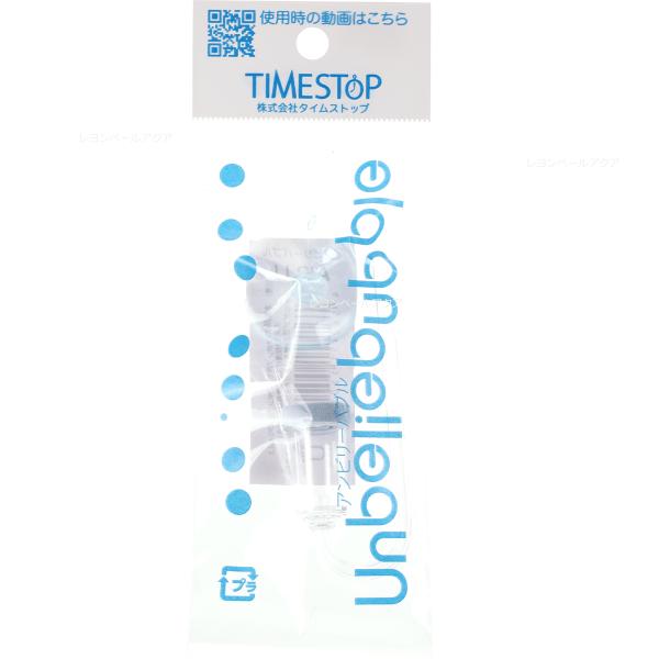 注文や問い合わせる際、当店の会社概要、お買い物ガイドを必ずお読みください。本製品はエアポンプ用です。タイムストップ アンビリーバブルAIR U-typeは、エアレーションの拡散に最適なU字型の拡散器です。微細な泡で効率よく水槽内に酸素を供給...