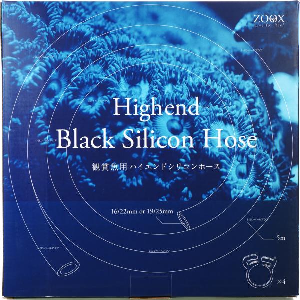 注文や問い合わせる際、当店の会社概要、お買い物ガイドを必ずお読みください。内容物：シリコンホース、ホースバンド4個水質に影響を与えない超高品質、食品グレードの素材で作られています。断熱効率が非常に高いため、アクアリウムチラー（クーラー）やヒ...